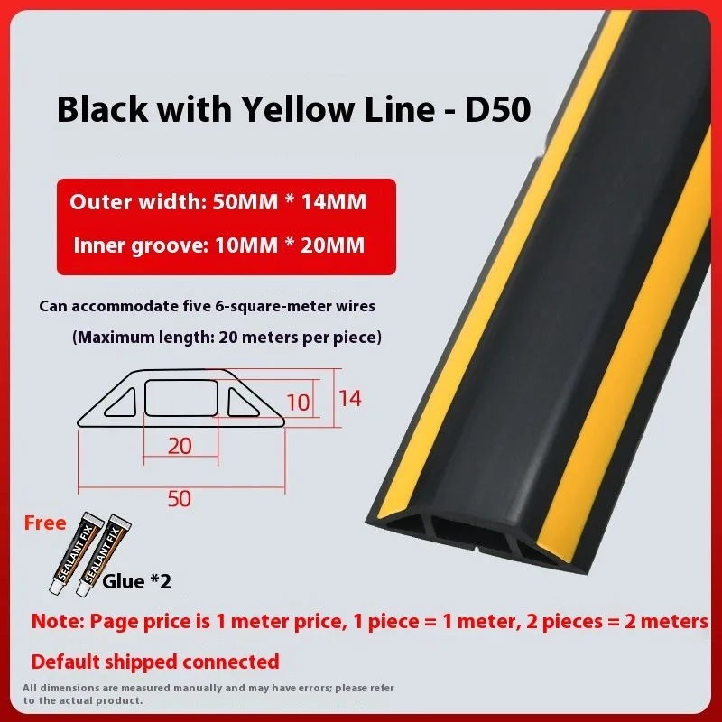 PVC soft rubber trunking wire, exposed anti stepping device, invisible ...