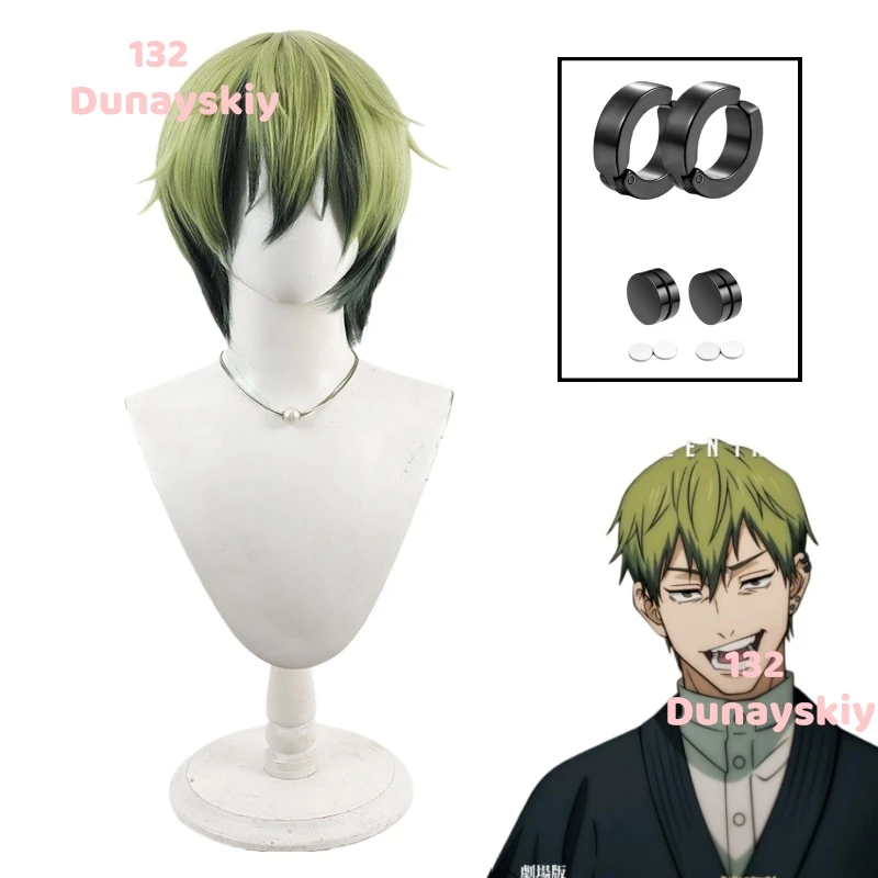 Women Men Naoya Zenin Cosplay Wig Green Black Short Hair Earring ...