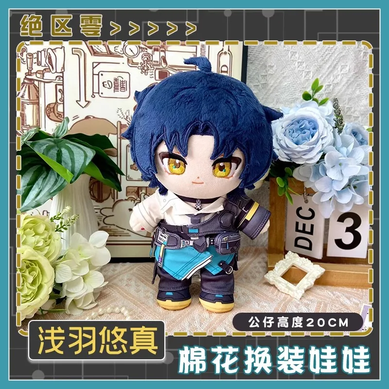 Zenless Zone Zero Plush Doll Harumasa Asaba 20cm Cartoon Change Clothes ...