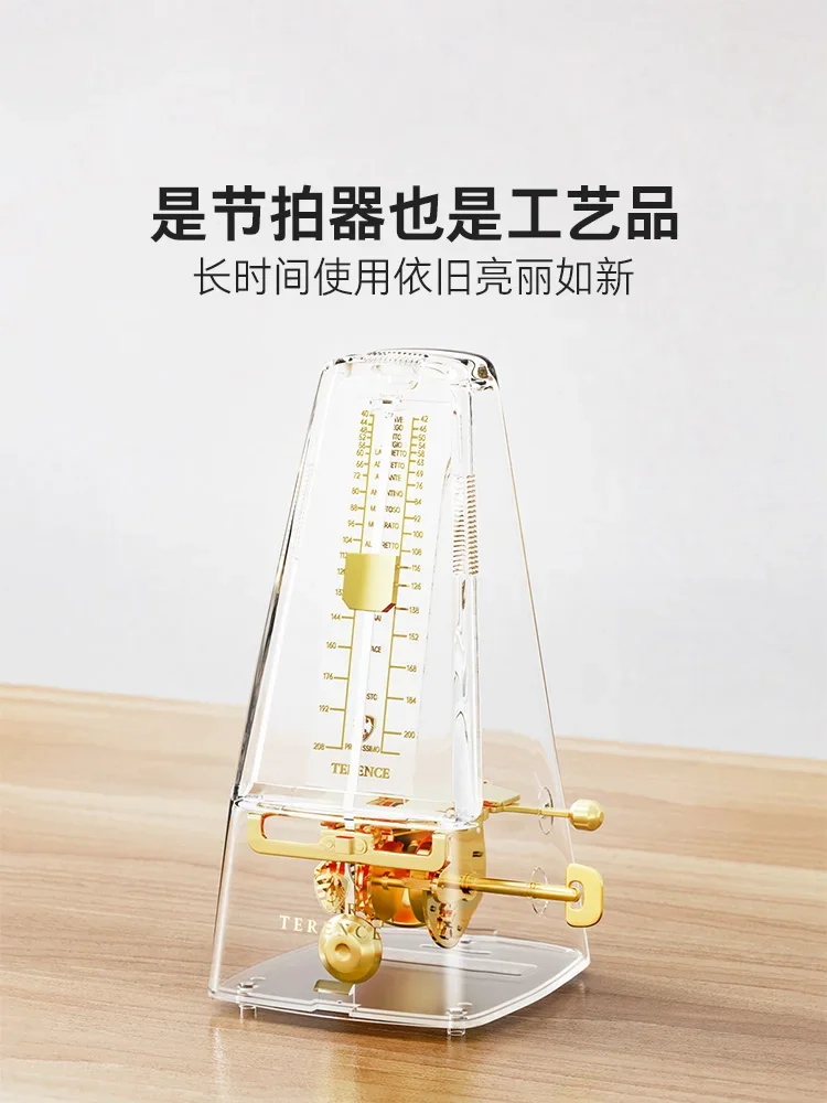 Seiko-Mechanical-Metronome-Piano-Special-Guitar-Guzheng-Violin-Set-Drum ...