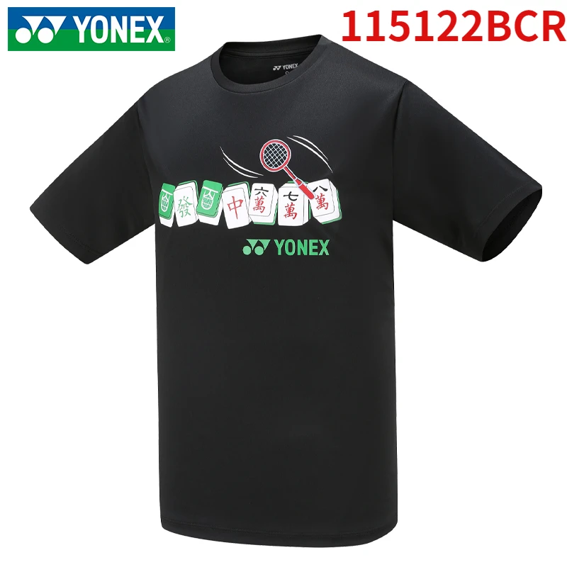 Yonex Logo Vector