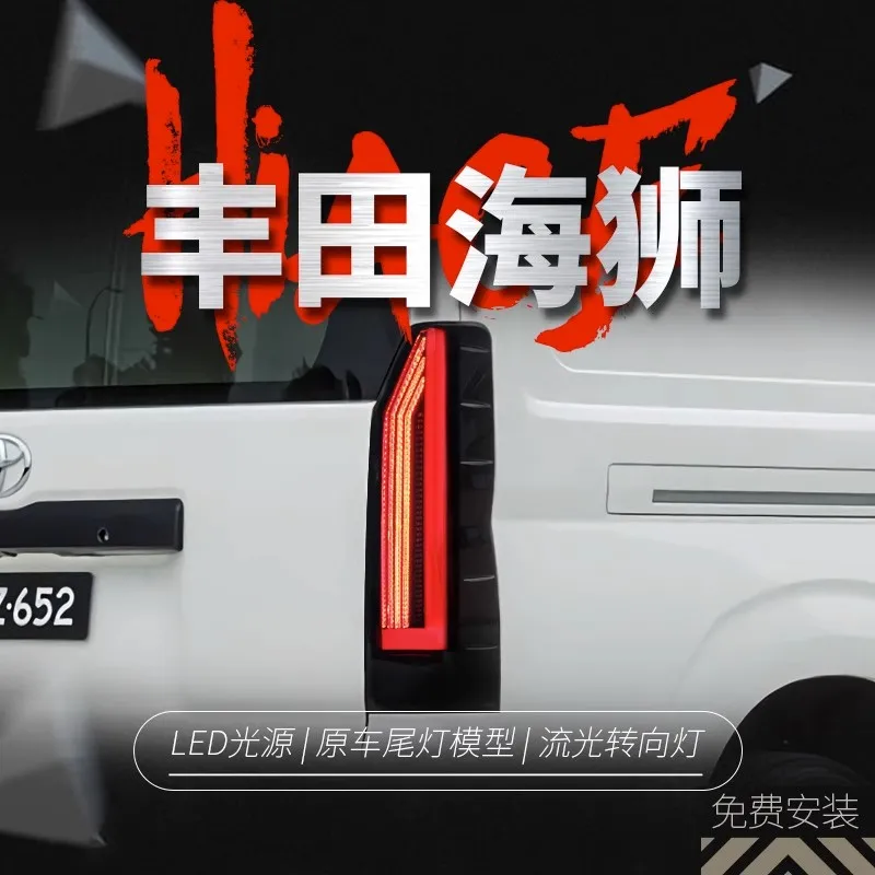 Toyota Hiace Modified 2022