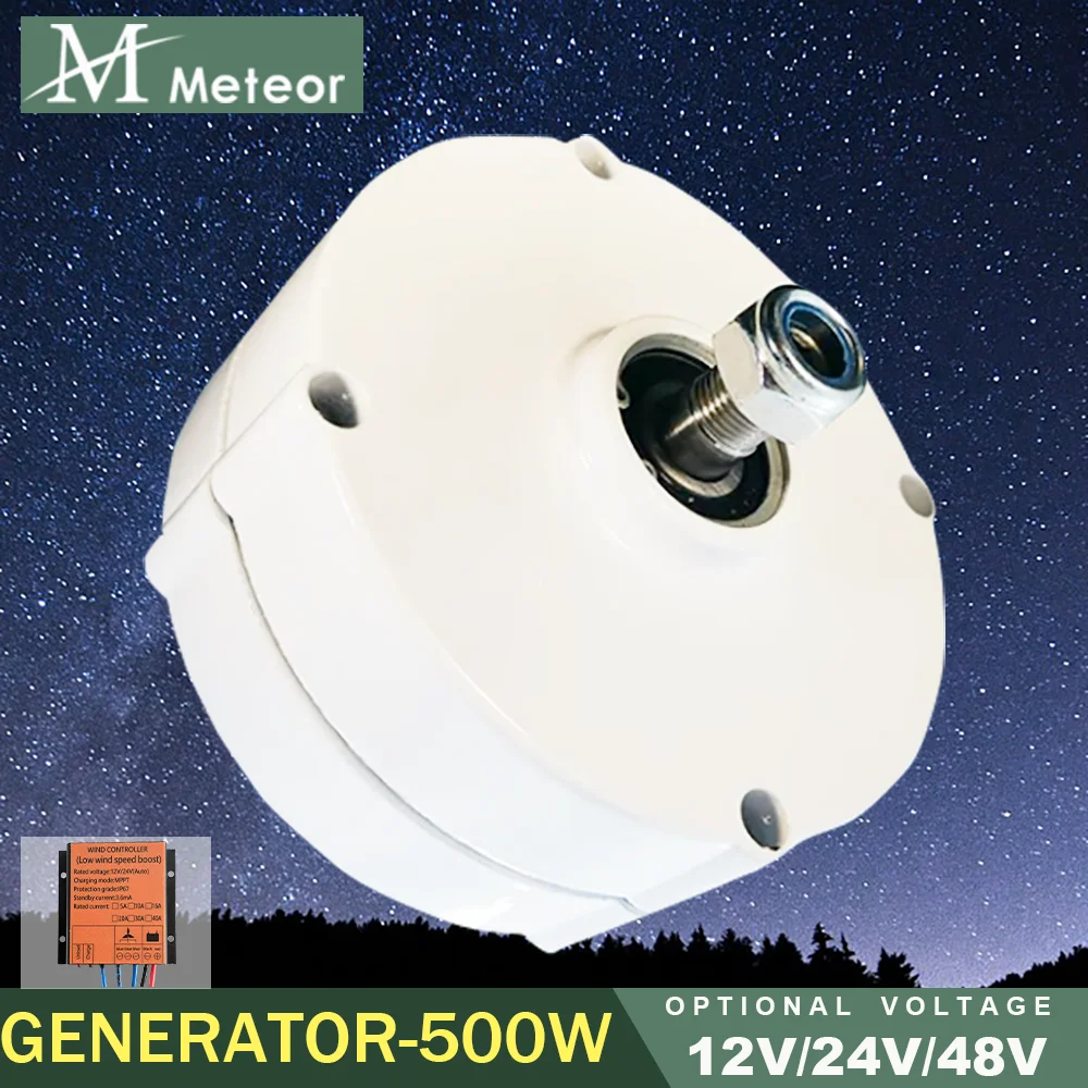 PMG-500w-Wind-Turbine-Generator-12V-24V-48V-750-Rpm-AC-Power-Magnetic ...