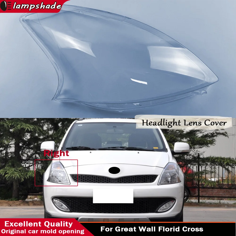 Car Front Headlight Lens Cover Clear Car Light Glass Shell Plexiglass ...