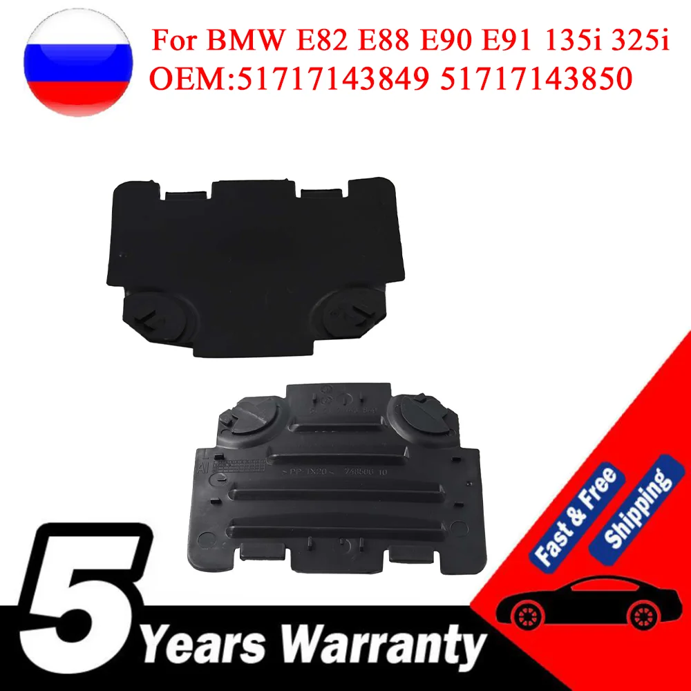 High-quality-For-BMW-E82-E88-E90-E91-135i-325i-51717143849-51717143850 ...