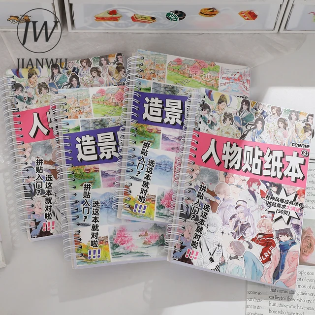 Loose leaf book - JianWu Official Store