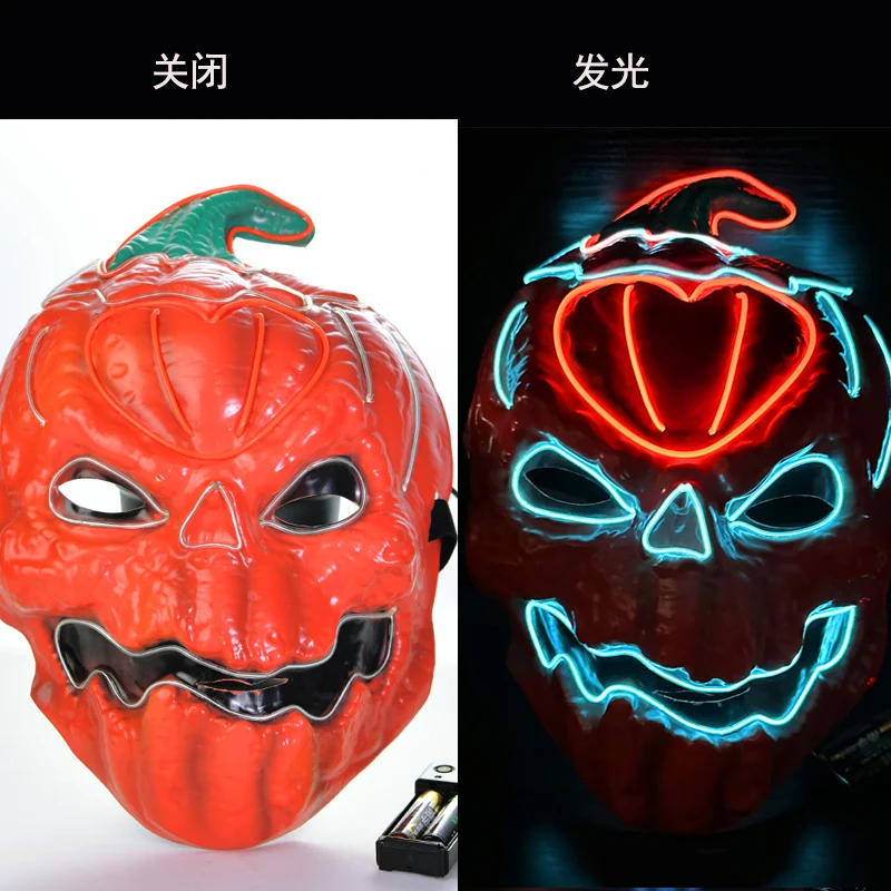 Scream Mask Pumpkin