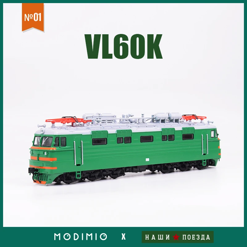 Electric Train Model 1 87 | Models Russian Trains | Locomotive 1 87 ...