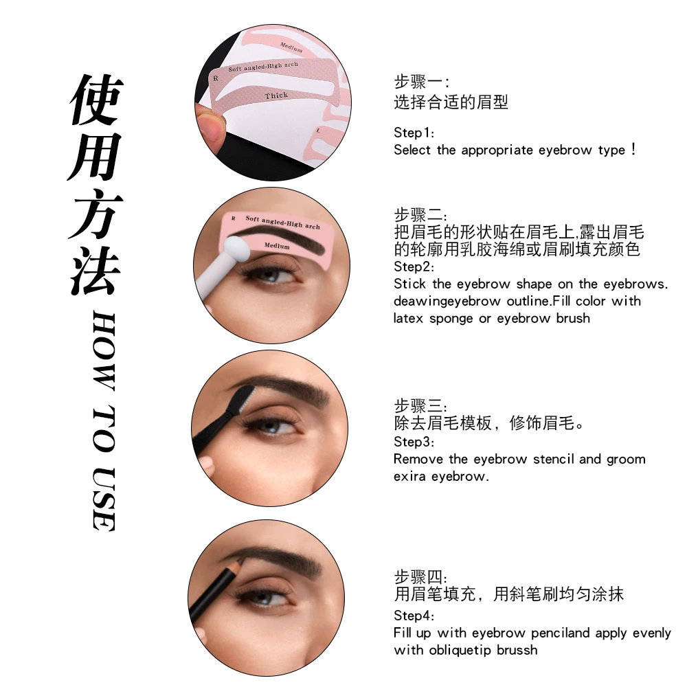 Soft Angled Eyebrows