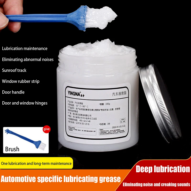 Car Sunroof Track Lubricating Grease Door Abnormal Noise Antirust Oil ...