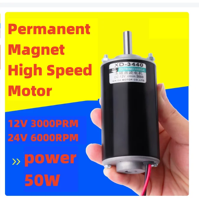 XD-3440-Motor-12V-24V-3000rpm-6000rpm-High-Speed-Electrical-Brushed-50W ...