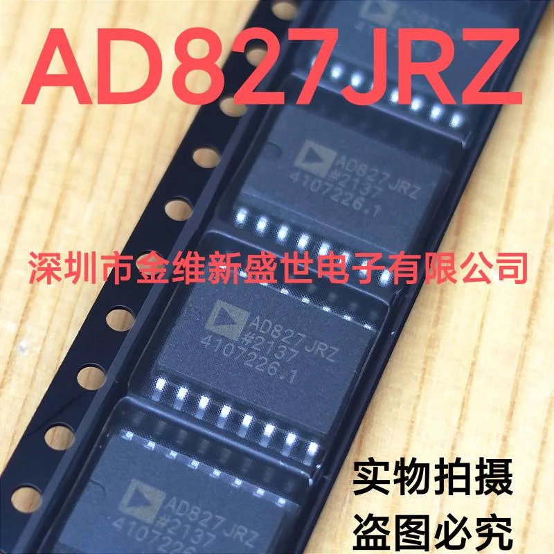 1PCS-AD827JRZ-16-AD827JR-16-AD827-Imported-Original-Packaging-SOIC-16.png