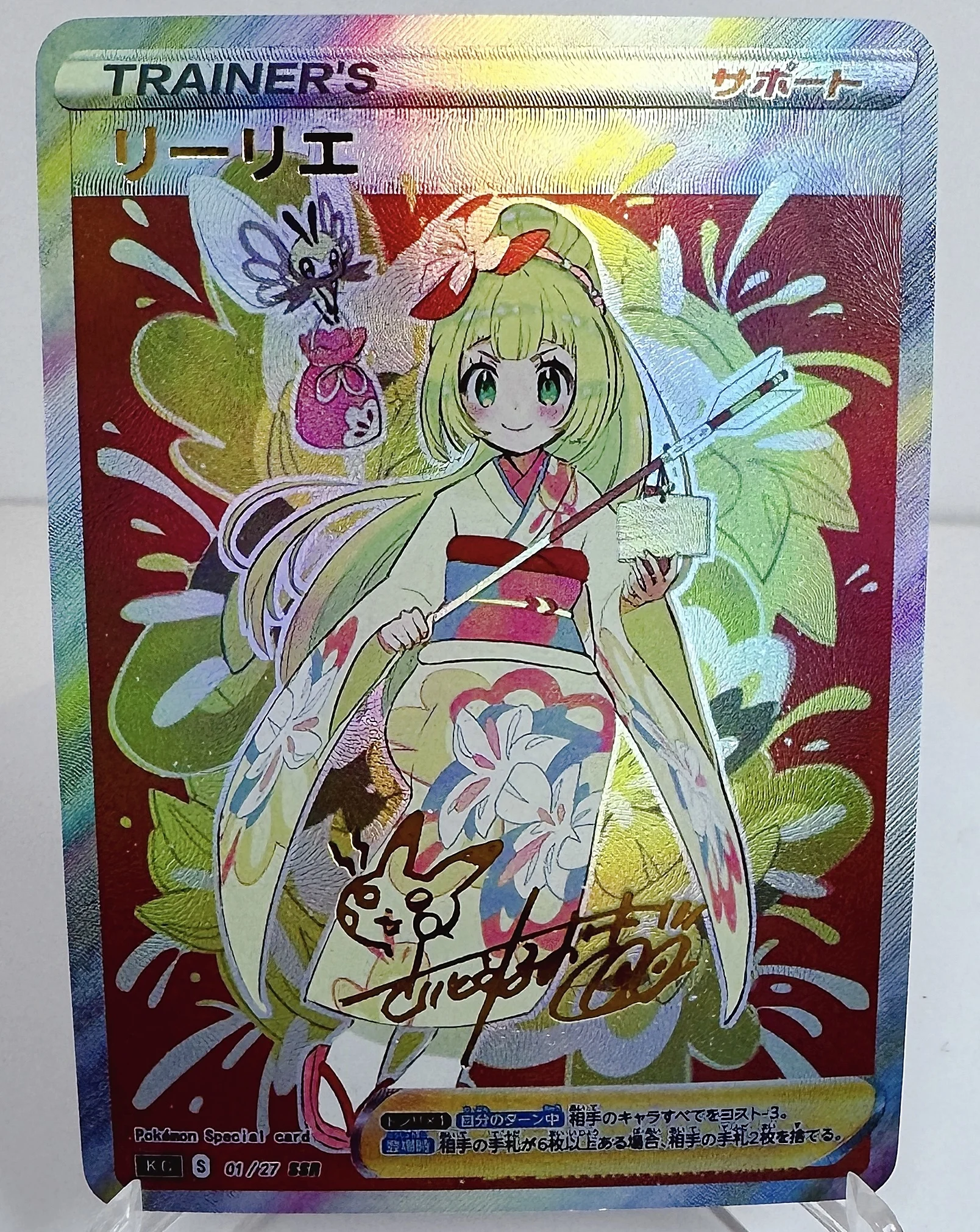 Tainer Lillie Marnie Toys Hobbies Hobby Collectibles Game Collection ...