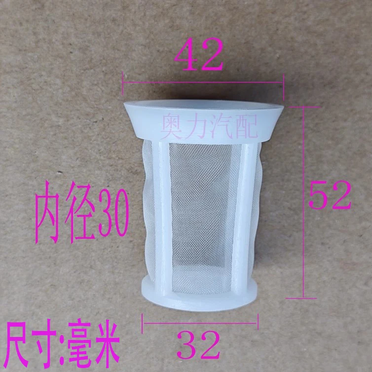 Excavator Forklift Tractor Fuel Tank Filter Screen Truck Diesel Fuel ...