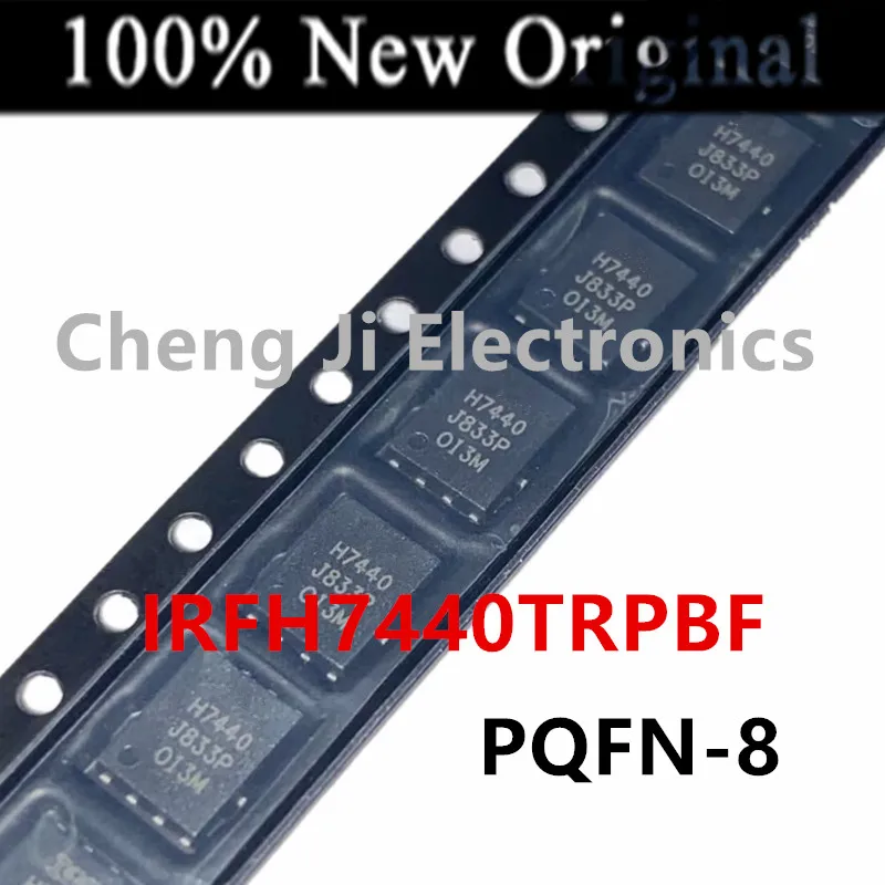 10PCS/Lot IRFH7440TRPBF H7440 、IRFH7446TRPBF H7446 、IRFH7545TRPBF H7545 ...