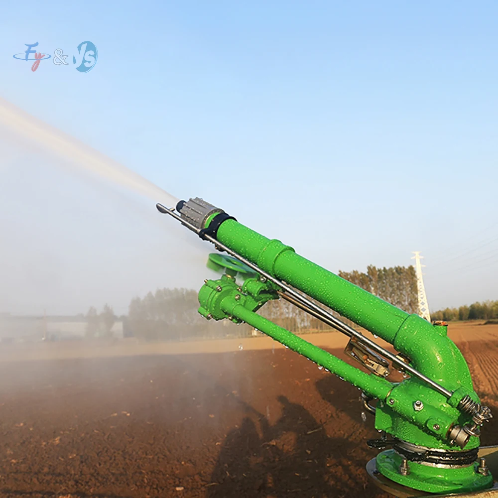 DN40/50 Metal Rocker Sprinkler Turbine Spray Gun - 360° Adjustable for ...