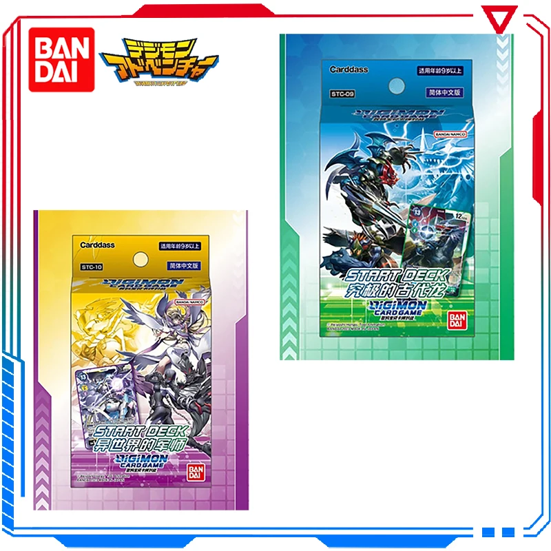 Bandai-Digimon-Adventure-STC0910-Booster-Pack-The-Emperor-Dragon ...