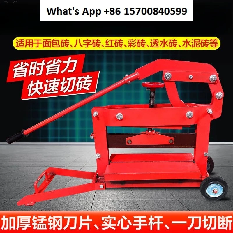 Cement brick roadside stone brick cutting machine Manual cutting ...