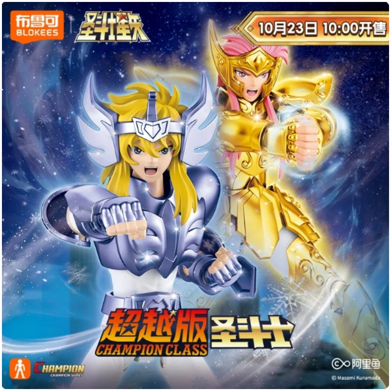 New Original Blokees Saint Seiya Cygnus Hyoga Aquarius Camus Figure ...