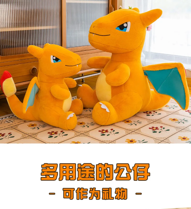 Anime Pokemon Charizard Dragon Plush Toy Cute Fire-breathing Dragon ...