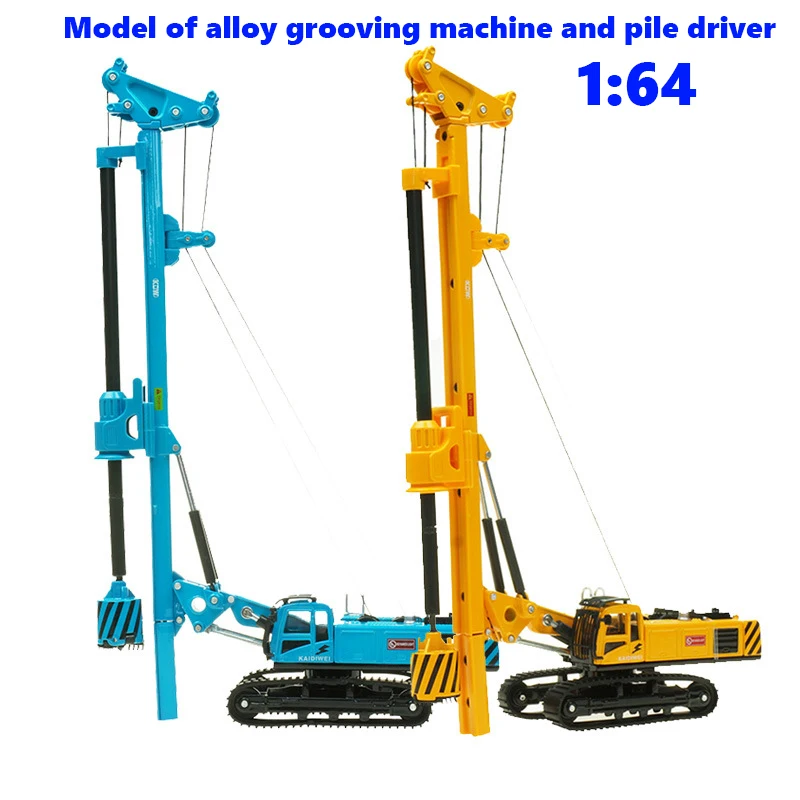 Alloy-Rotary-Drilling-Rig-Crawler-Excavator-Diecast-Construction ...