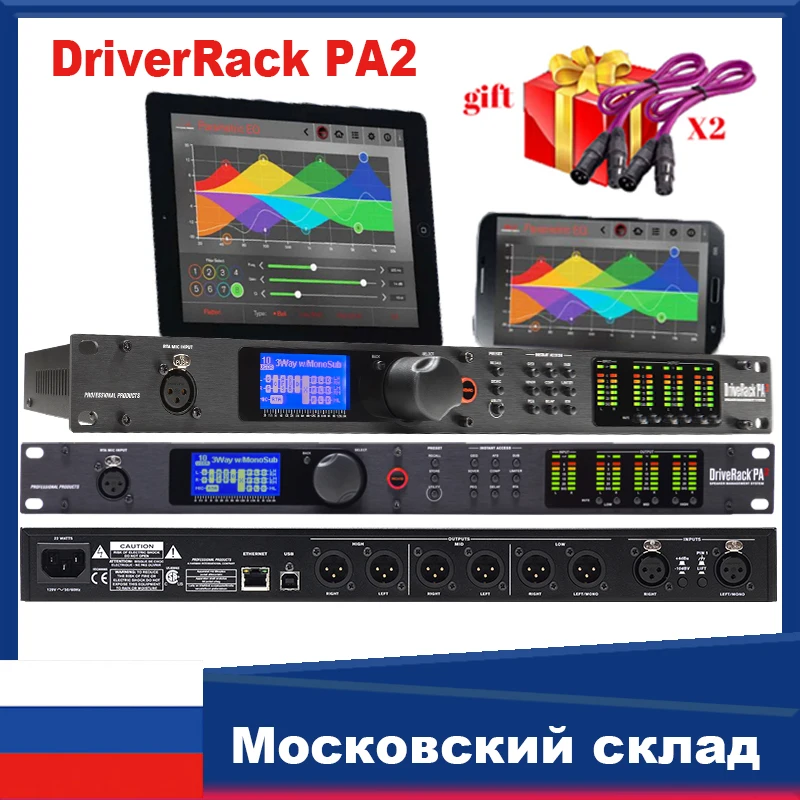Professional-Audio-Equipment-For-Stage-Driverack-PA2-Compatible-With-Original-Software-2-Input-6 ...