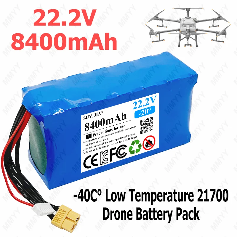 21700 22.2V 8400mAh 6S 10C 20C 22.2V XT60 Plug 21700 4200mAh 10C 6S2P ...