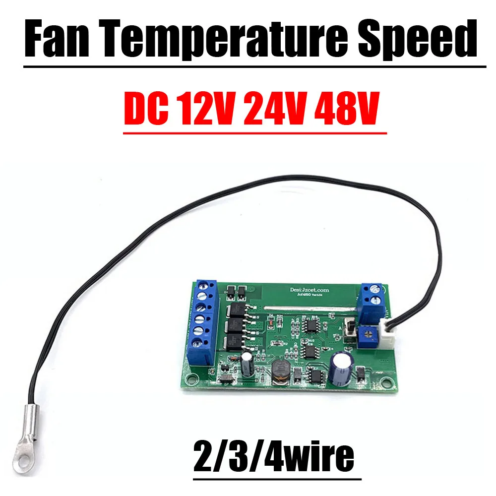 DC-12V-24V-48V-10A-PWM-Fan-Temperature-Control-Monitor-Temp-2-3-4wire ...