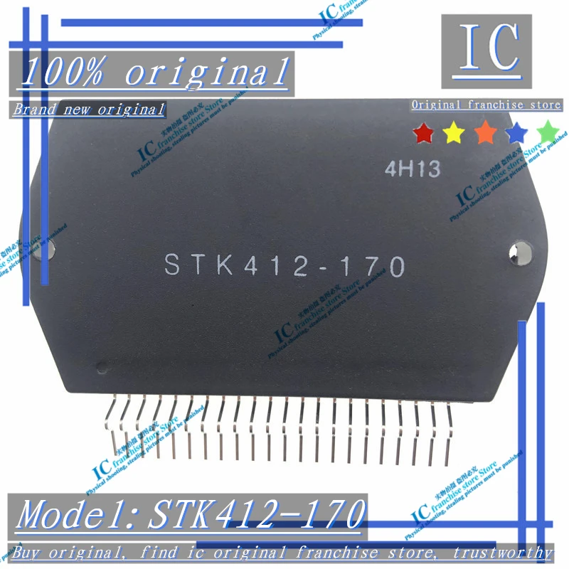 100% Brand new original 1PCS 10PCS STK412 170 LCD backlight module ...