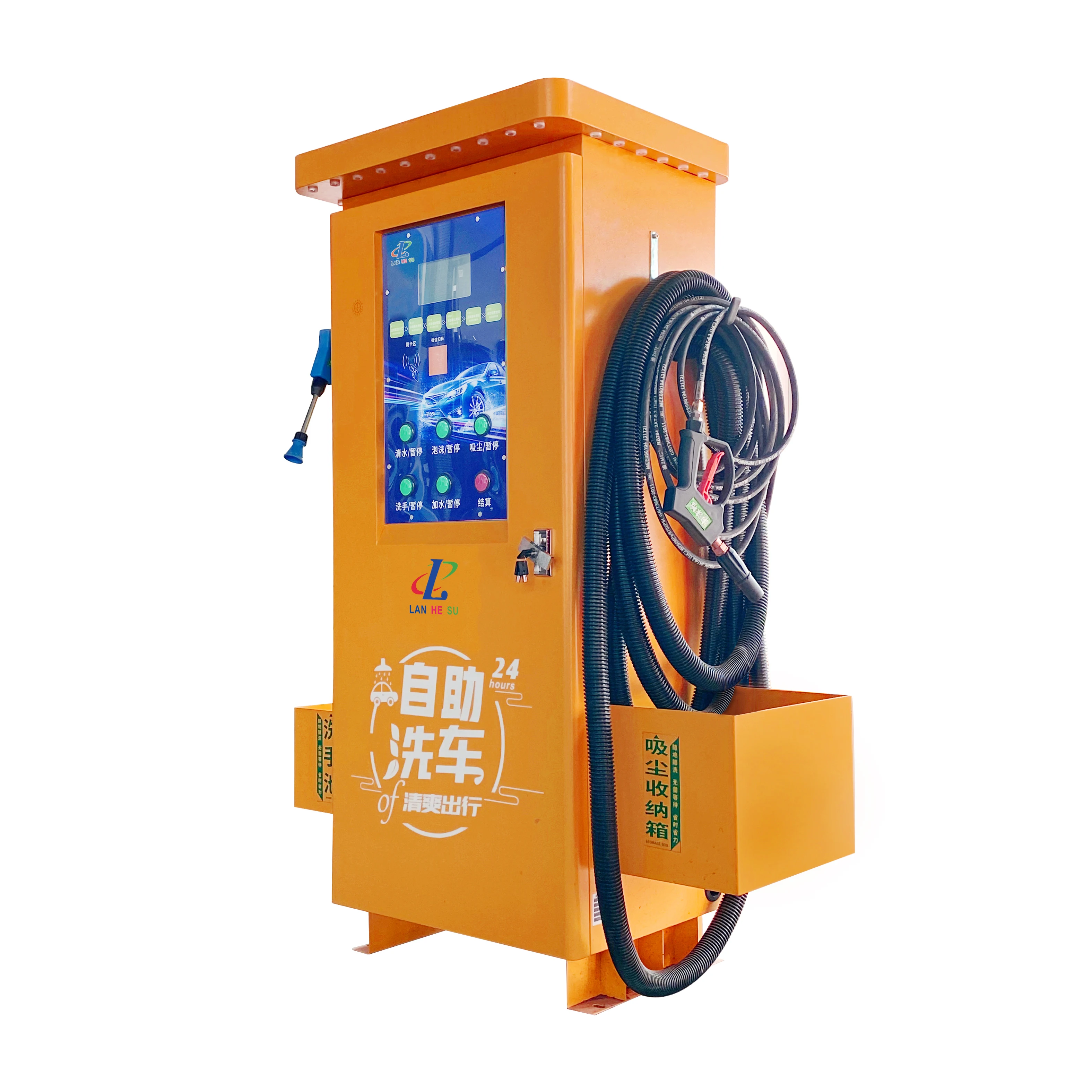 China-Self-Service-Car-Wash-Equipment-2500W-Smart-24hour-Selfservice ...