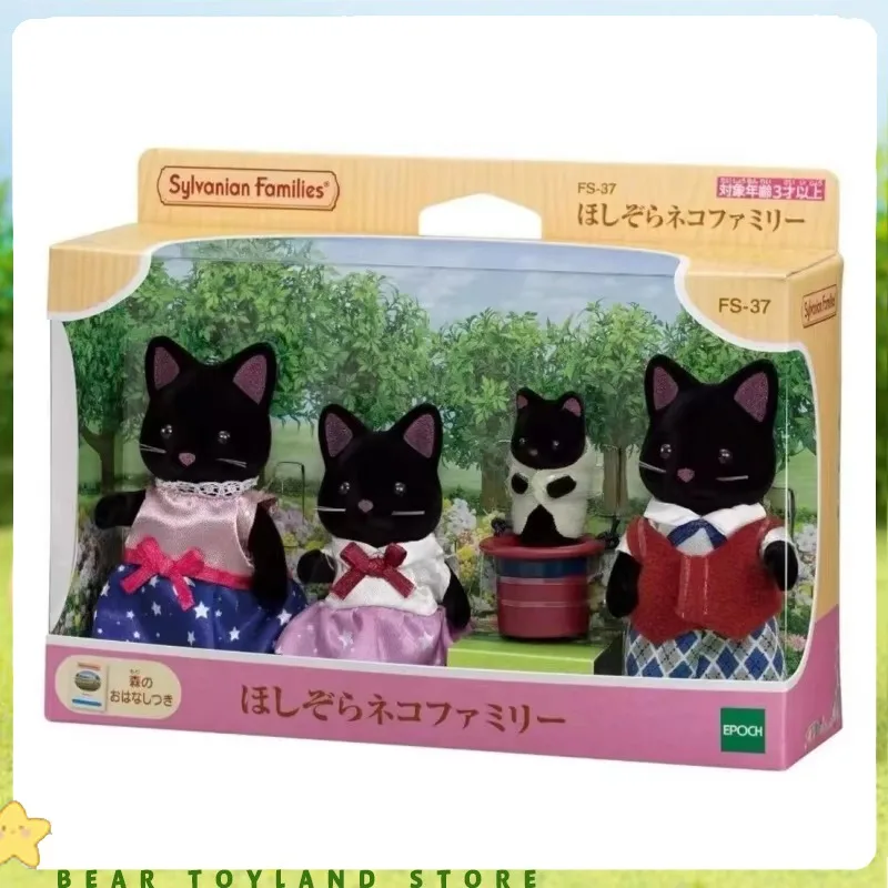 Sylvanian Families Authentic Toys for Boys Ternurines Black Cat Family ...