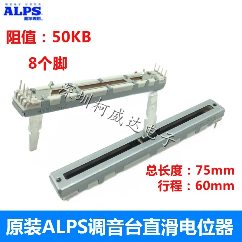 2pcs/lot Original ALPS sliding potentiometer with a total length of ...