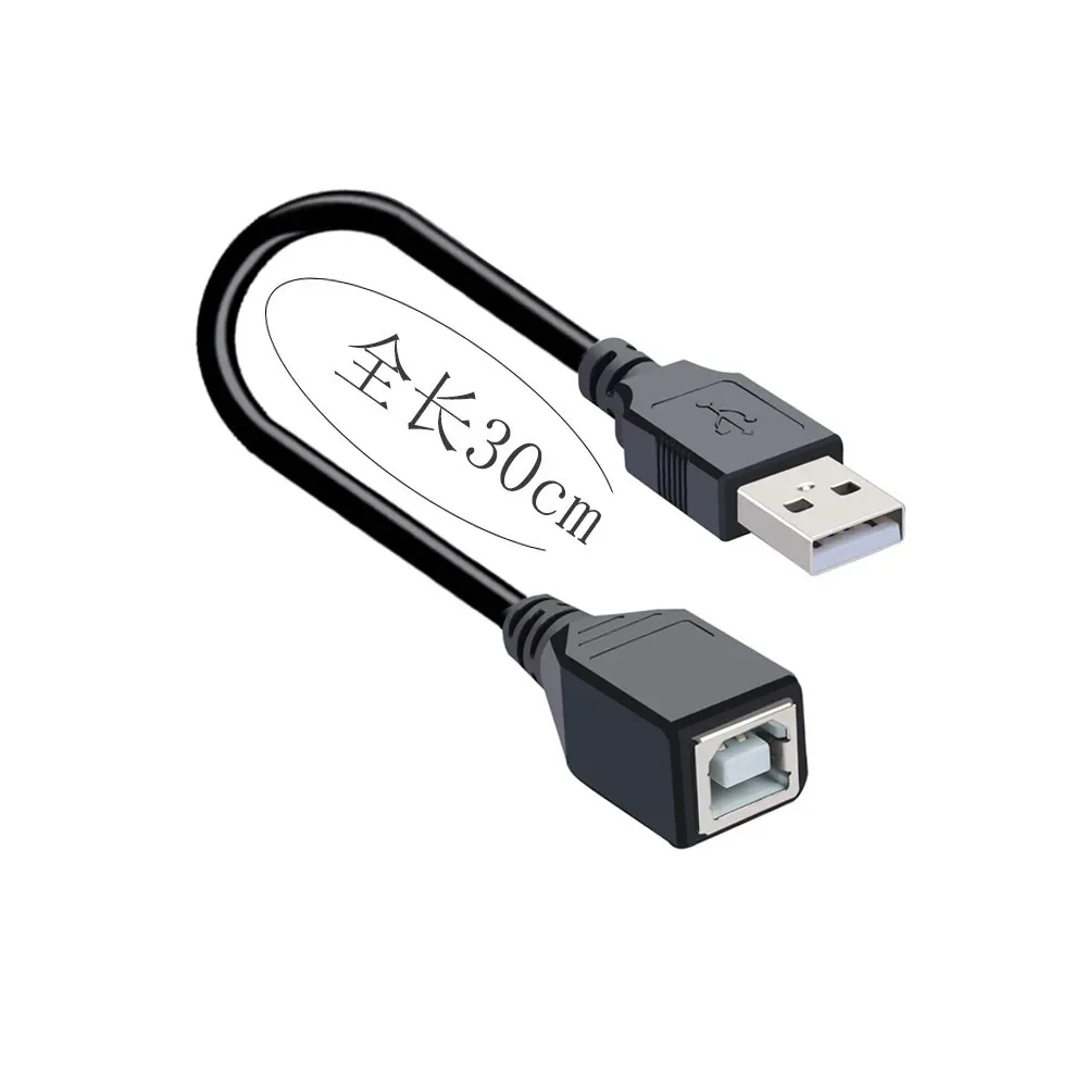 USB Type A Female To USB B Male Scanner Printer Short Cable USB Printer ...