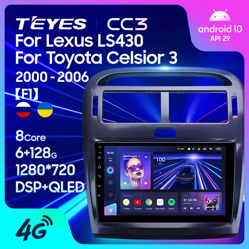 Teyes Cc3 For Lexus Ls430 Xf30 Ls 430 2000 - 2006 For Toyota Celsior ...