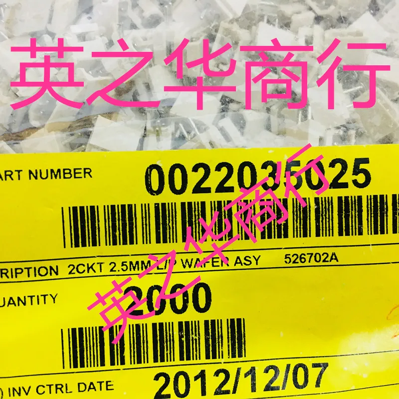 20pcs-orginal-new-0022035025-22035025-2203-5025-22-03-5025-2-5mm-pitch ...