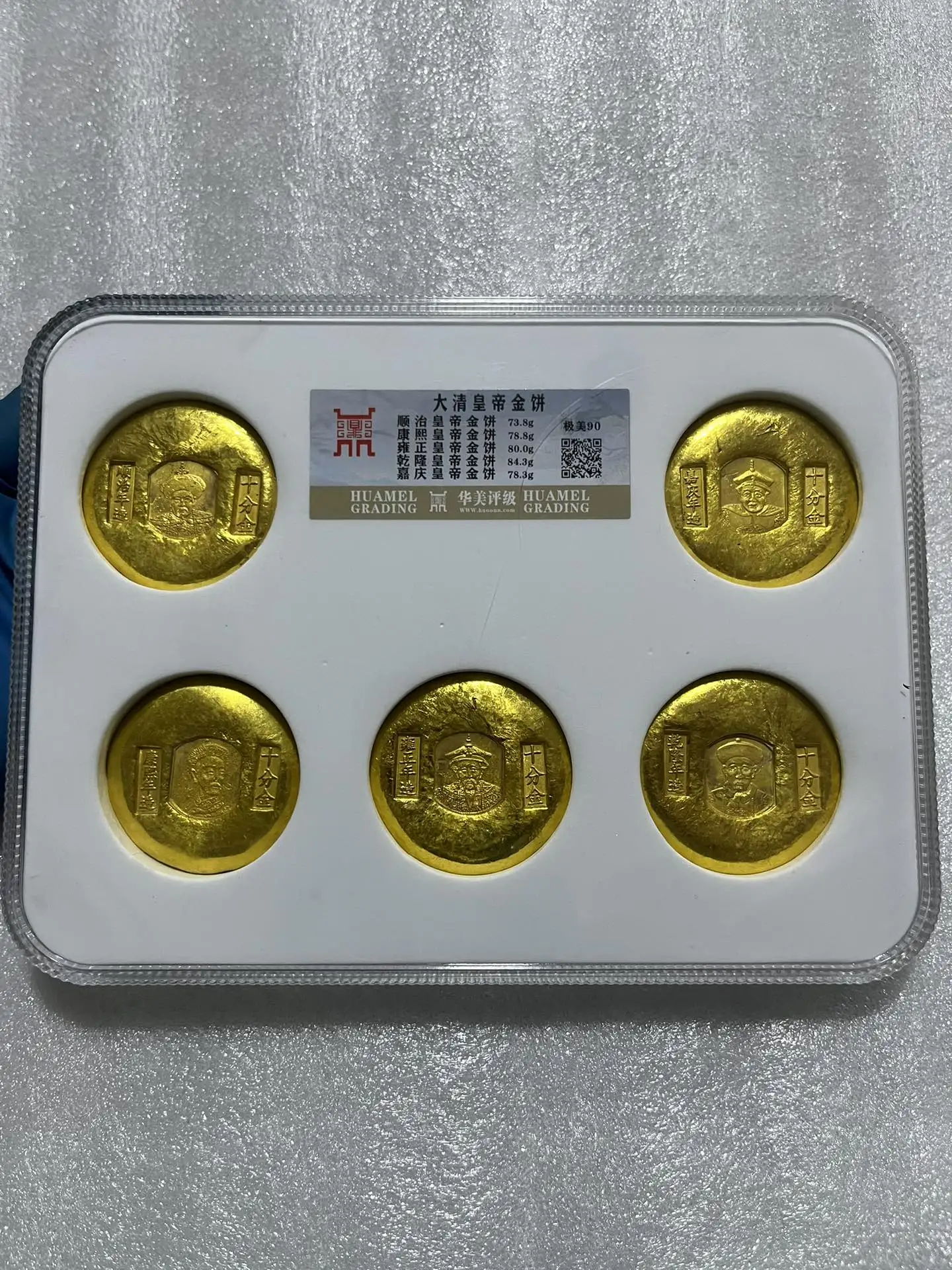 Rating-Five-Emperors-Ten-Gold-Round-Ingots-Copper-Gilded-Home-Crafts ...