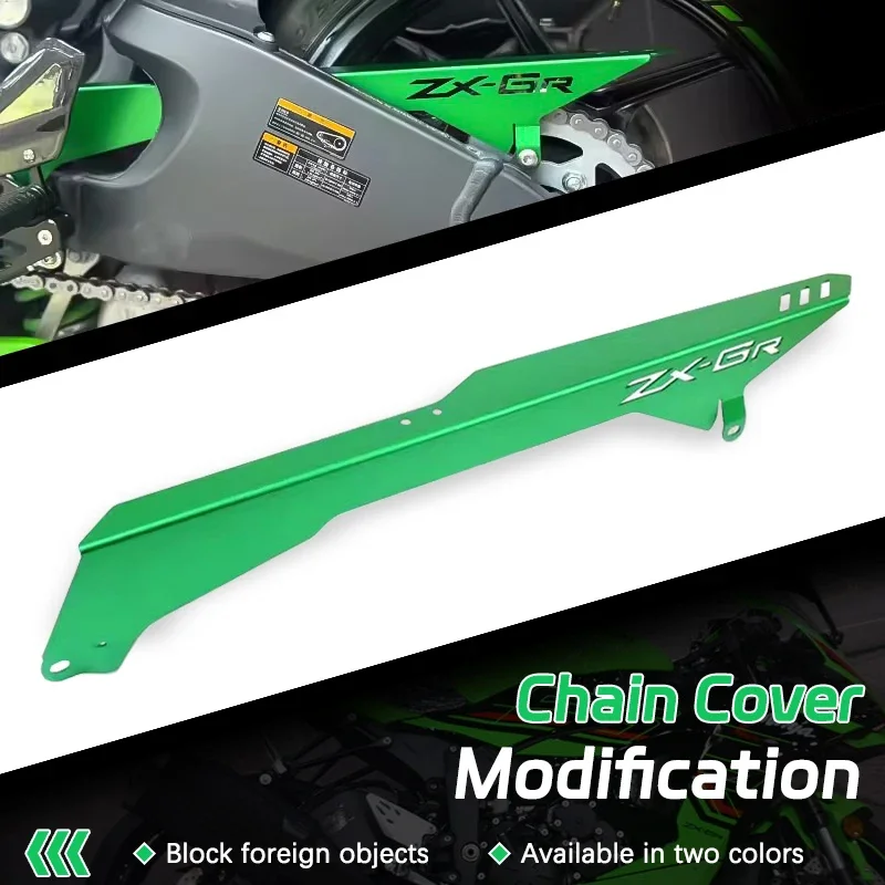 Motorcycle CNC Aluminum Chain Cover Rear Chain Belt Guard Modified ...