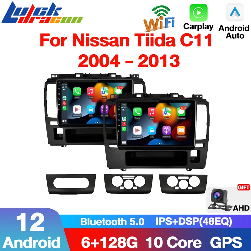 2din-DSP-Android-12-autoradio-per-Nissan-Tiida-C11-2004-2013-Carplay ...