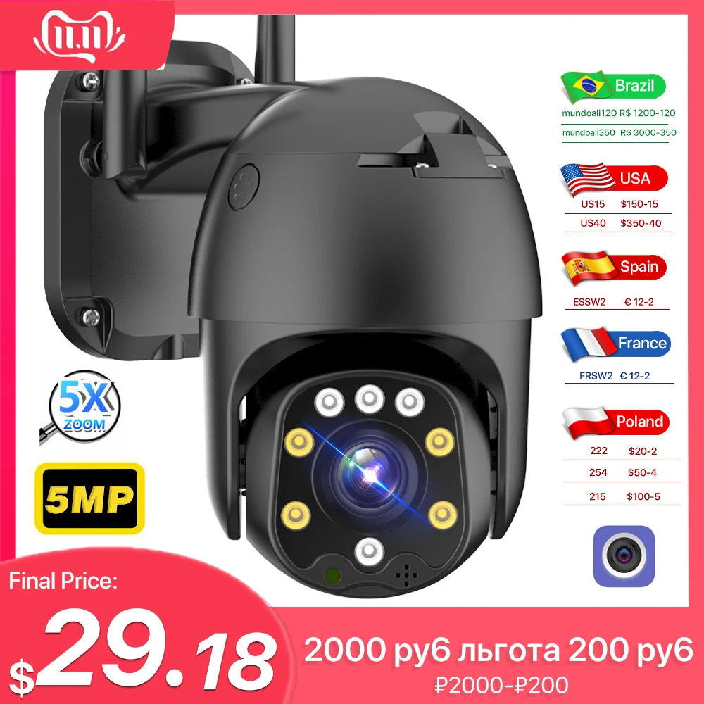 5mp Wifi Ptz Camera Outdoor 5x Optical Zoom 1080p Security Ip Camera ...