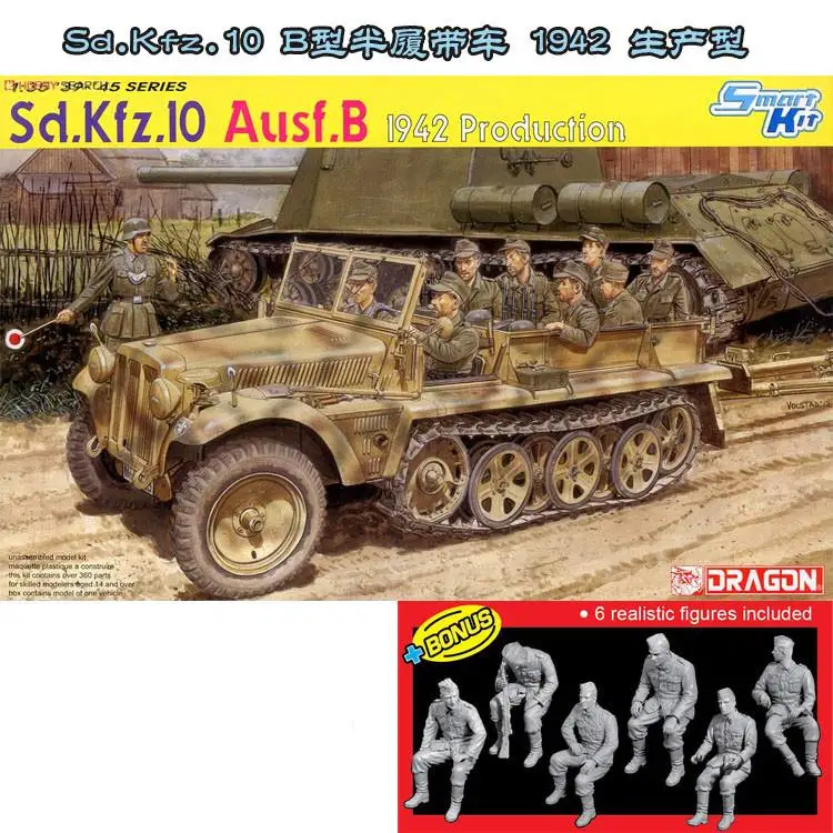 DRAGON 6731 1/35 Scale German Sd.Kfz.10 Ausf.B 1942 Production w/Crew ...