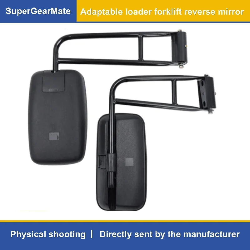 For-Forklift-Rearview-Mirror-Tractor-Engine-ering-Truck-Agricultural ...