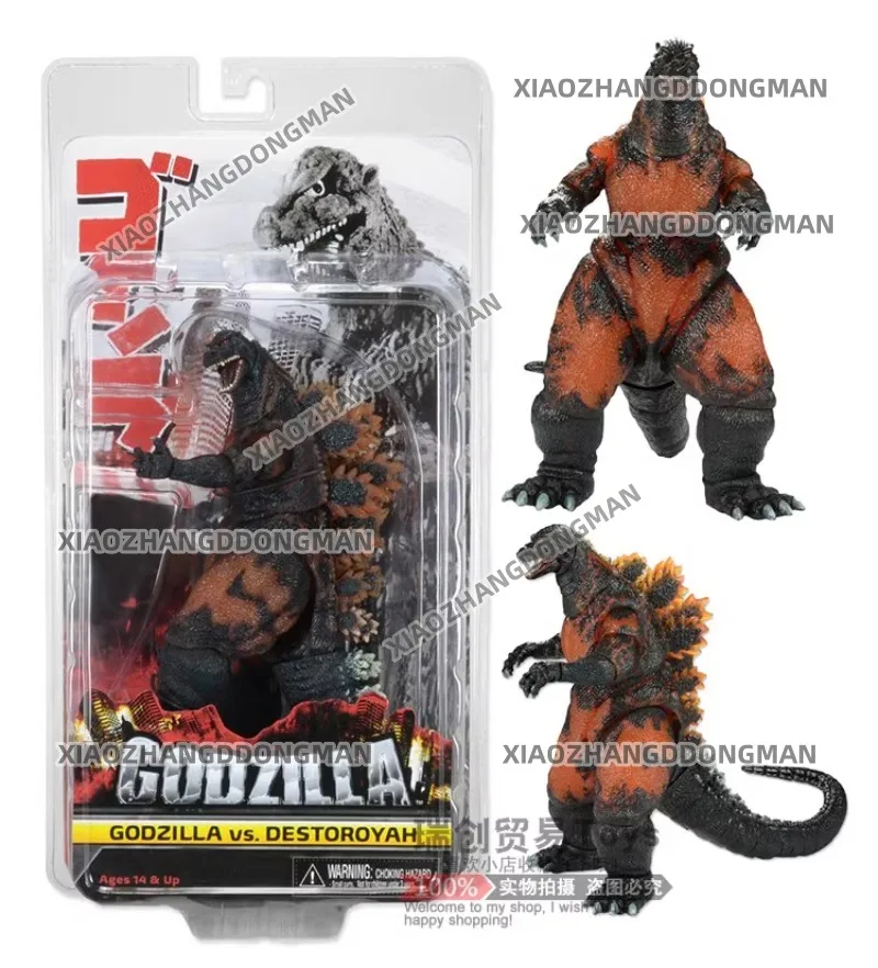 In-Stock-Burning-Red-Lotus-Godzilla-1995-Edition-Monster-Ultraman ...