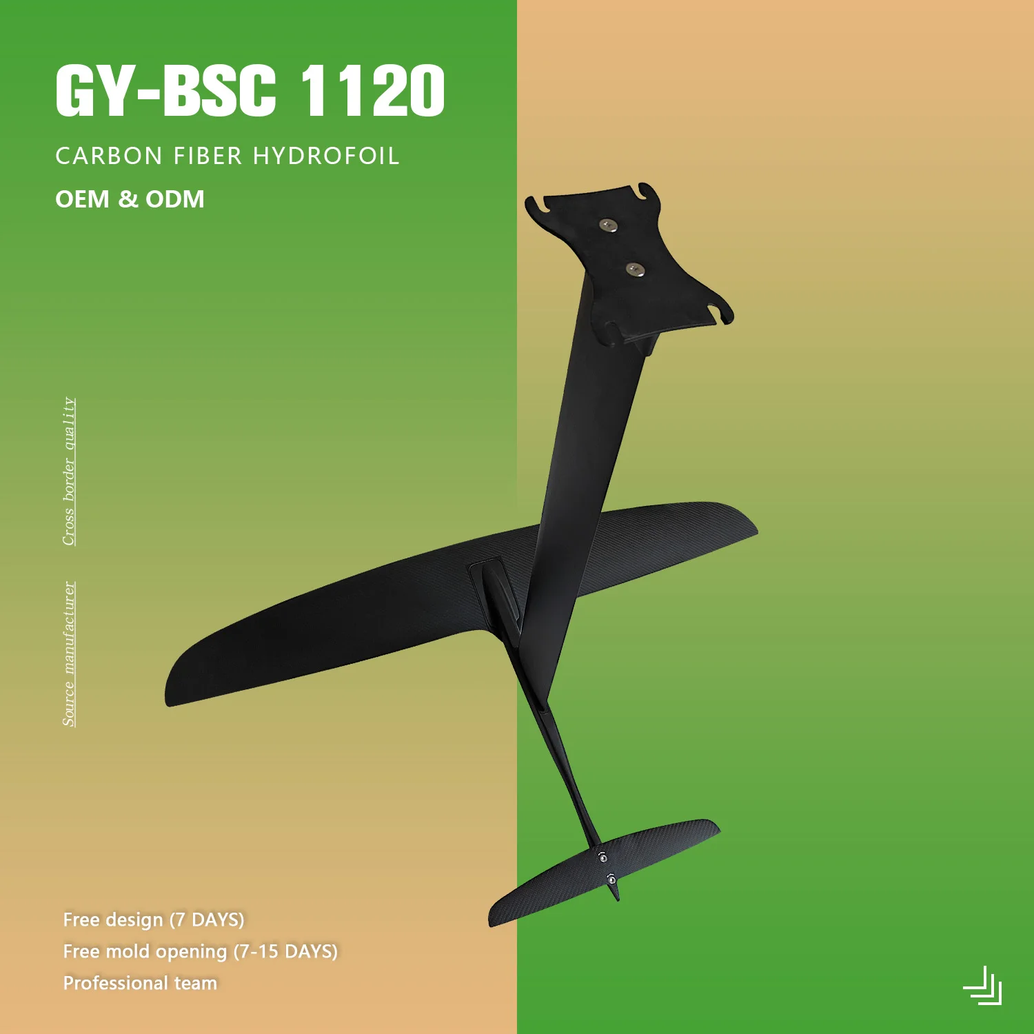 GY-BSC1120-2007sqcm-SUP.jpg