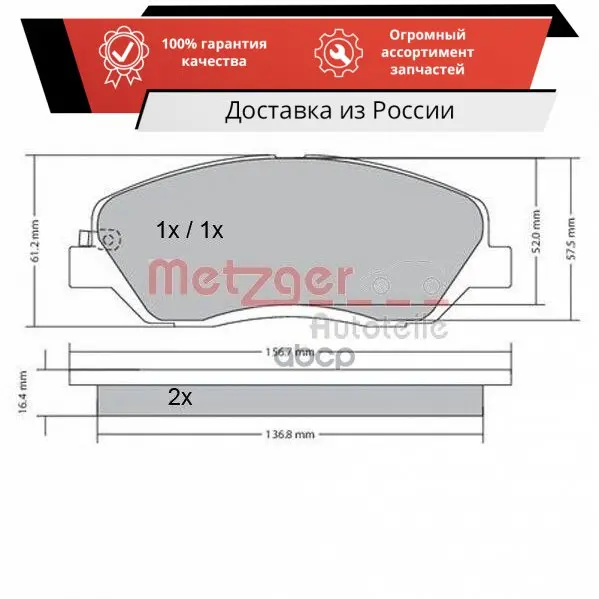 METZGER-1170205.jpg