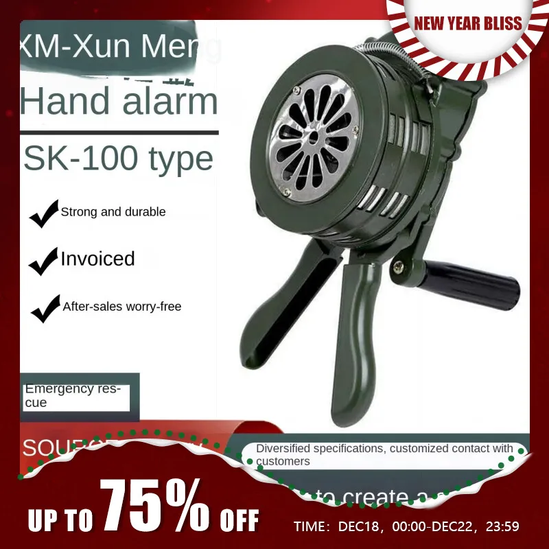 Hand-Crank-Siren-Horn-110dB-Manual-Operated-Metal-Alarm-Air-Raid ...