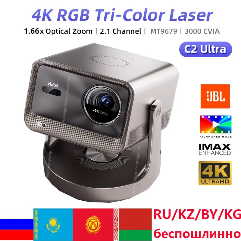 Vidda-C2-Projecteur-Laser-Ultra-Triple-4K-3000-Vid-o-CVIA-3D-Zoom ...