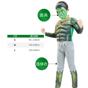 Disney Child Hulk Fist Performing Props Kid Muscle Costumes Halloween ...