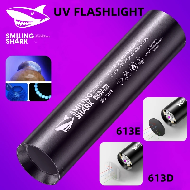 Smiling Shark 613D/613E Mini LED UV Flashlight,Rechargeable 365nm ...