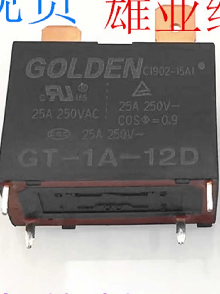 GT-1A-12D-12V-25A-4PINS-Relay.jpg