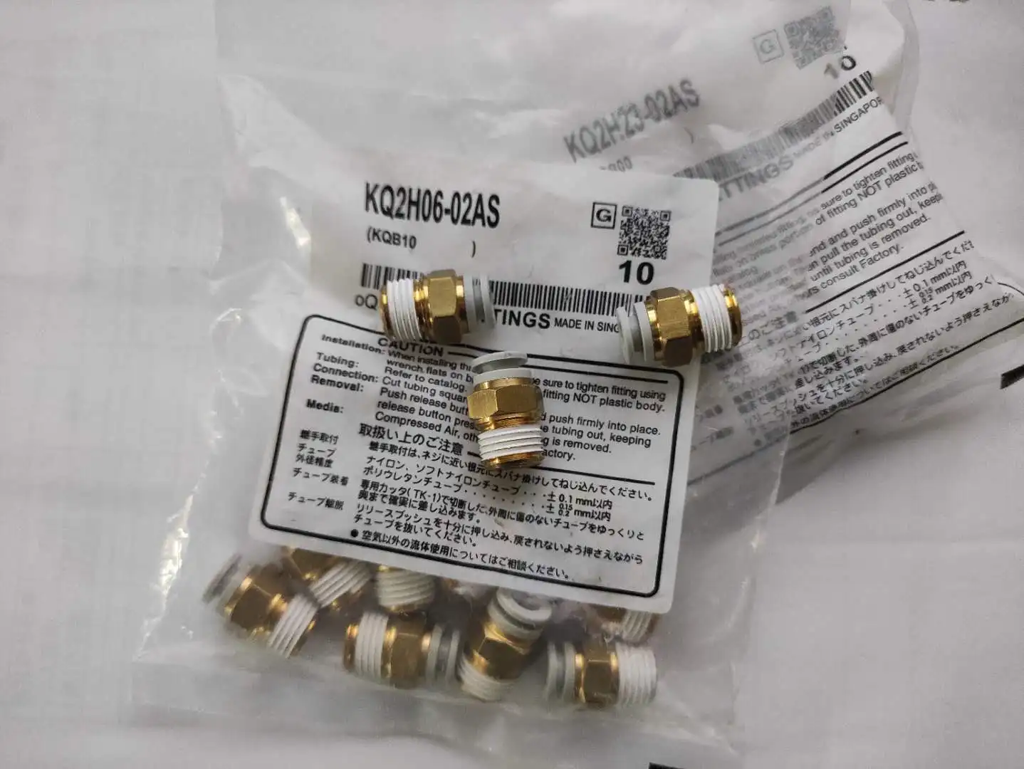 SMC-Pneumatic-joint-KQ2H23-M5A-KQ2H23-01S-KQ2H23-02S-AS-straight-through-joint-KQ2H23.jpg